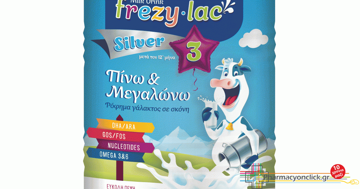 FREZYLAC SILVER 3 Αγελαδινό Γάλα σε Σκόνη 3ης Βρεφικής Ηλικίας 12+m, 400g.