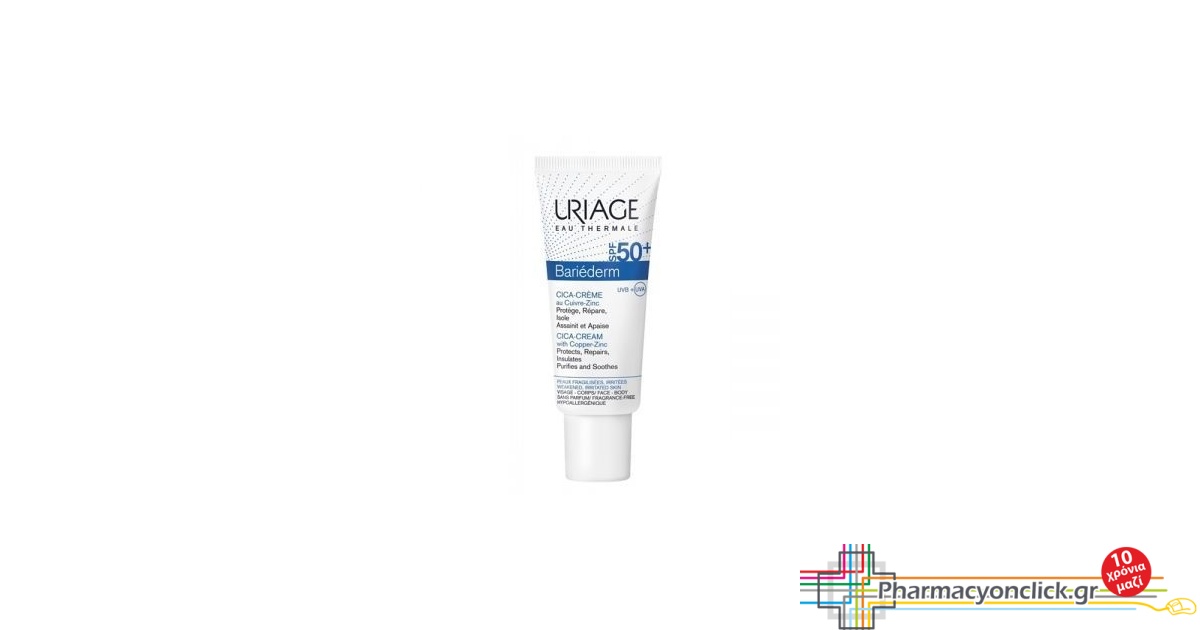 Uriage Bariederm Cica-Cream with Cu-Zn Αναπλαστική και Επανορθωτική ...