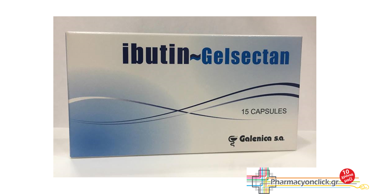 Galenica Ibutin-gelsectan Αποκατάσταση Εντερικής Λειτουργίας για ...