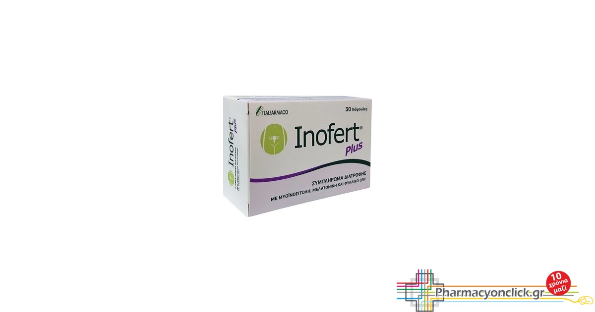 Inofert Plus Συμπλήρωμα Διατροφής για την αύξηση της Γυναικείας ...