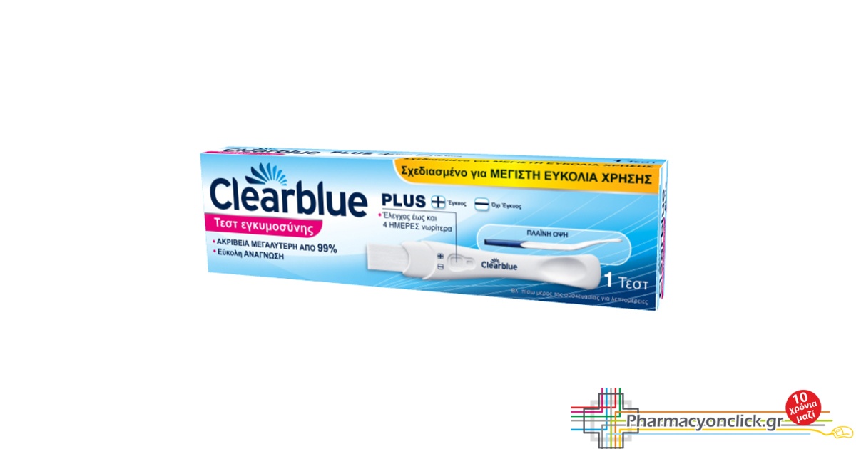 Clearblue Τεστ Εγκυμοσύνης Γρήγορη Ανίχνευση Μετά από 1 Λεπτό 1τμχ