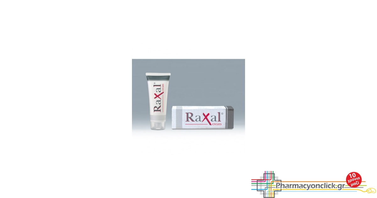 Raxal Cream Ισχυρή Κερατολυτική & Ενυδατική Κρέμα, 100ml