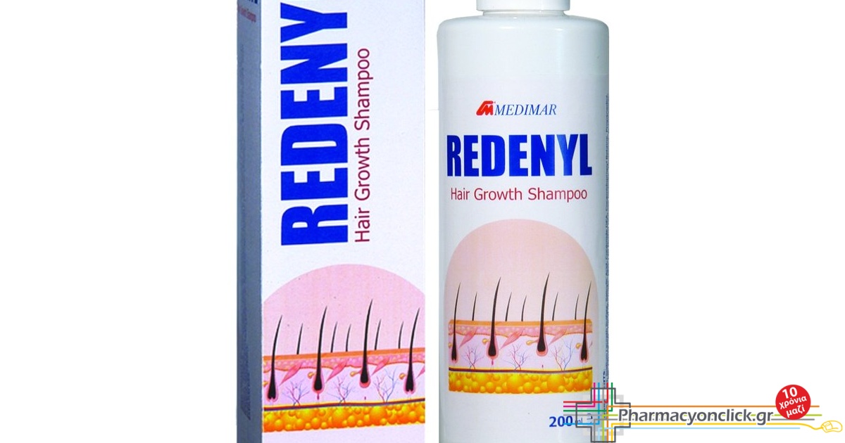Redenyl Hair Shampoo Σαμπουάν για Λιπαρότητα και Πιτυρίδα, 200ml