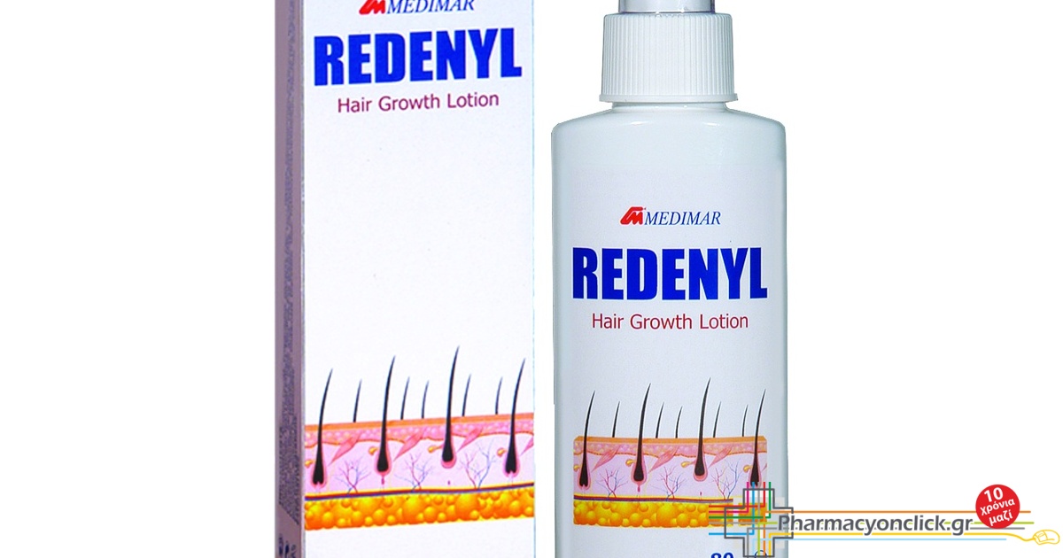 Redenyl Hair Growth Lotion Λοσιόν κατά της Τριχόπτωσης, 80ml