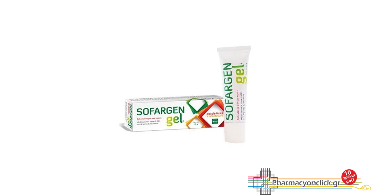 Winmedica Sofargen Gel Τζέλ ιδανικό για την αντιμετώπιση εγκαυμάτων, ηλιακών ή θερμικών, αλλά ...