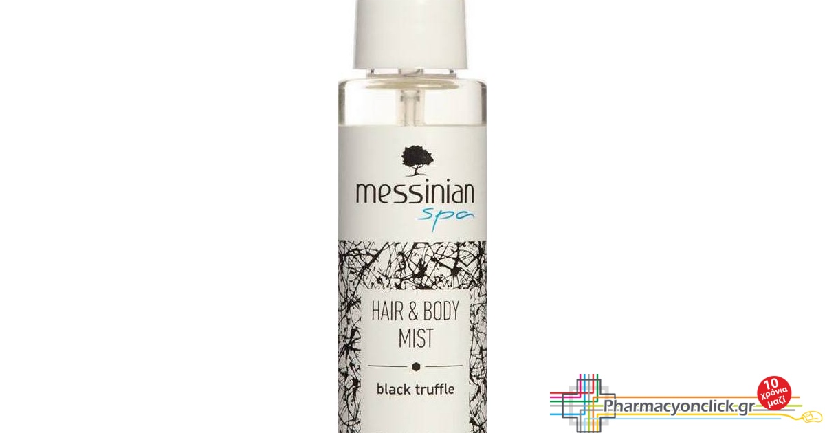 Messinian Spa Hair & Body Mist Βlack Τruffle Mαύρη Tρούφα 100ml