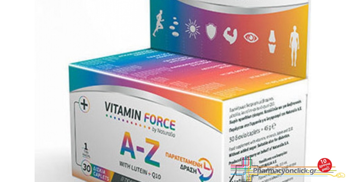 Naturalia Vitamin Force Α to Z with Lutein +Q10, Πολυβιταμίνη υψηλής ...