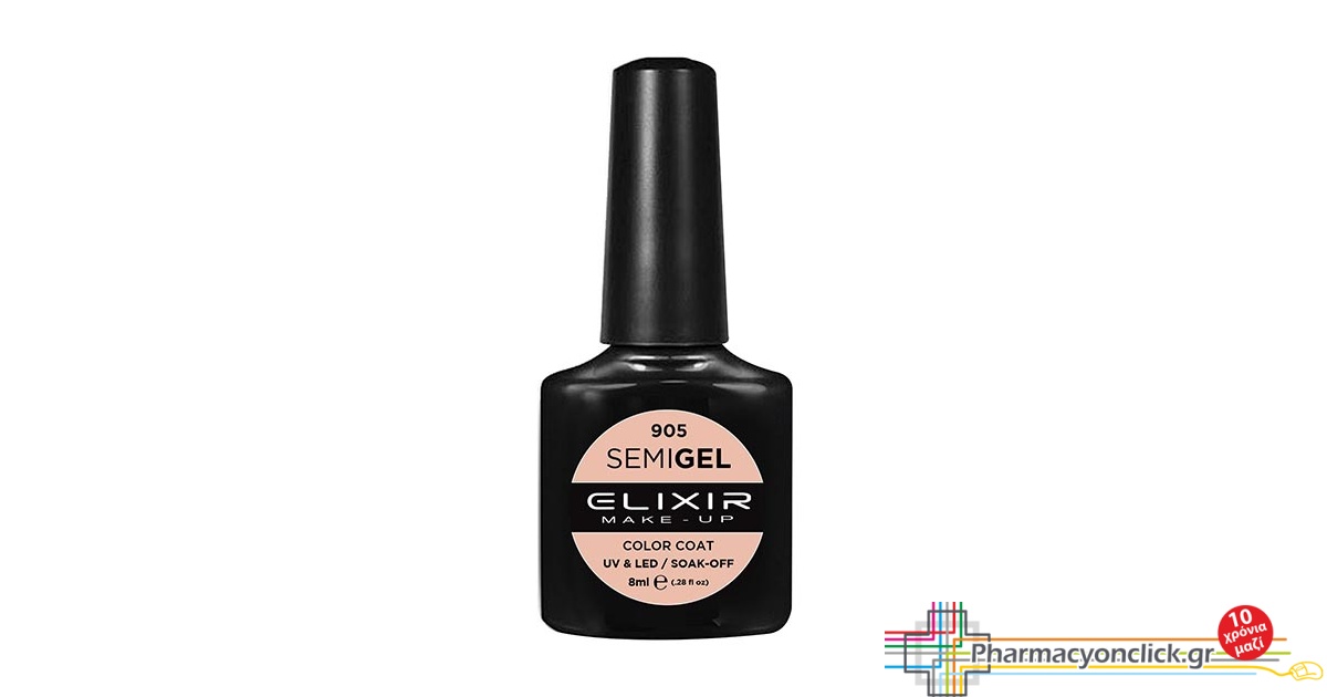 Elixir semigel uv/led, Ημιμόνιμο βερνίκι no905 Tea Rose, 8ml