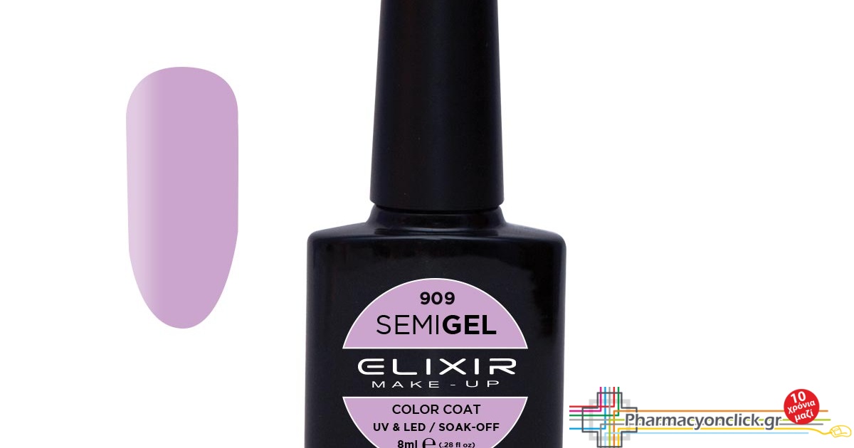 Elixir semigel uv/led, Ημιμόνιμο βερνίκι no909 Periwinkle, 8ml