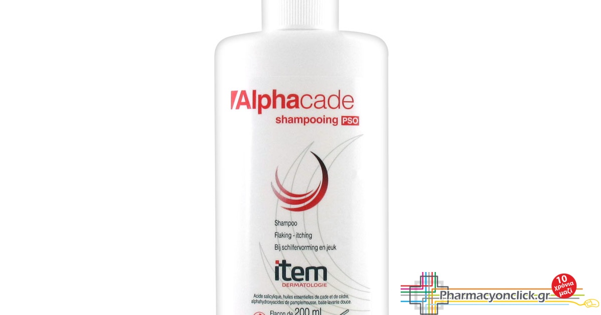 ITEM ALPHACADE Shampoo Σαμπουάν Καθαριστικό & Απολεπιστικό 200ml