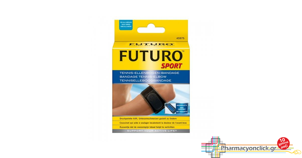 Futuro Sport Ρυθμιζόμενος Επίδεσμος Αγκώνα (Ένα Μέγεθος) 1τμχ
