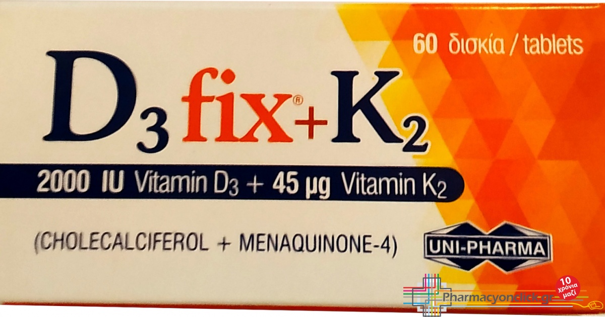 Uni-Pharma D3 Fix 2000IU + K2 45MG, 60tabs