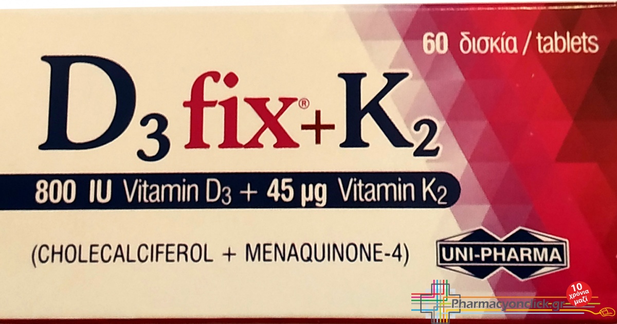 Uni-Pharma D3 Fix 800iu + K2 45mg, 60tabs