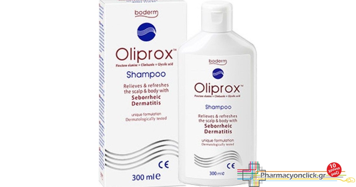 Boderm Oliprox Shampoo Σαμπουάν ενάντια στη πιτυρίδα 300ml