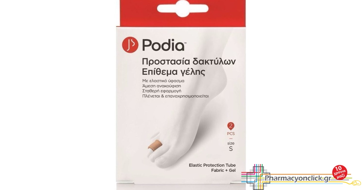 Podia Προστασία δακτύλων Επίθεμα γέλης Small, 2 τεμάχια