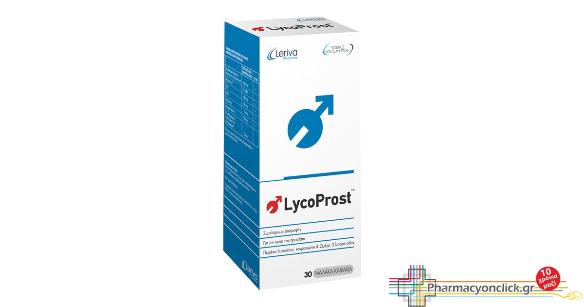 Leriva Lycoprost Συμπλήρωμα διατροφής με ειδική σύνθεση για την ...