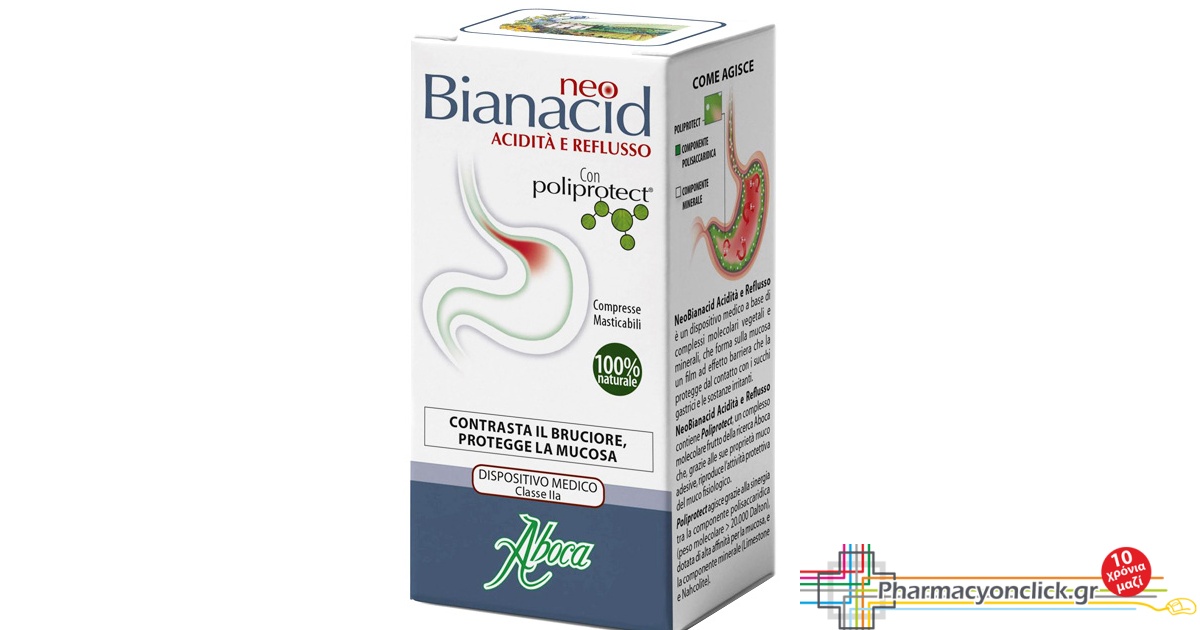 Aboca Neo Bianacid για Οξύτητα & Παλινδρόμηση του Γαστροοισοφαγικού ...