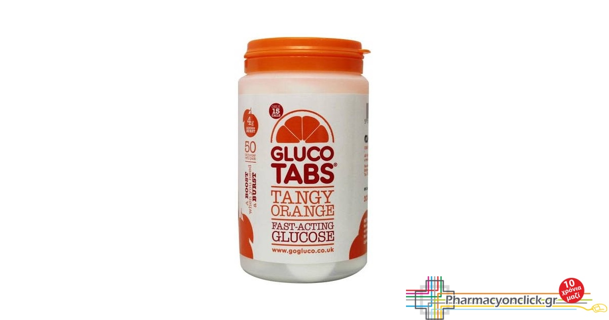 GlucoTabs 50's Ταμπλέτες Υπογλυκαιμίας με Γεύση Πορτοκάλι, 50tabs
