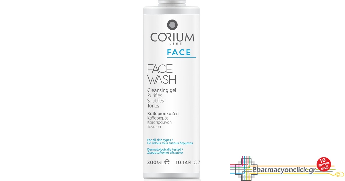 Corium Face Wash Cleansing Gel Ήπιο ζελ καθαρισμού για όλους τους ...