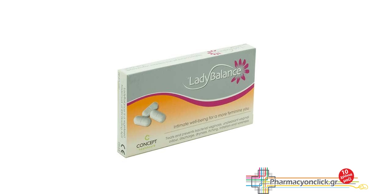 LadyBalance Πρεβιοτικό που αποκαθιστά το φυσιολογικό pH και διατηρεί ...