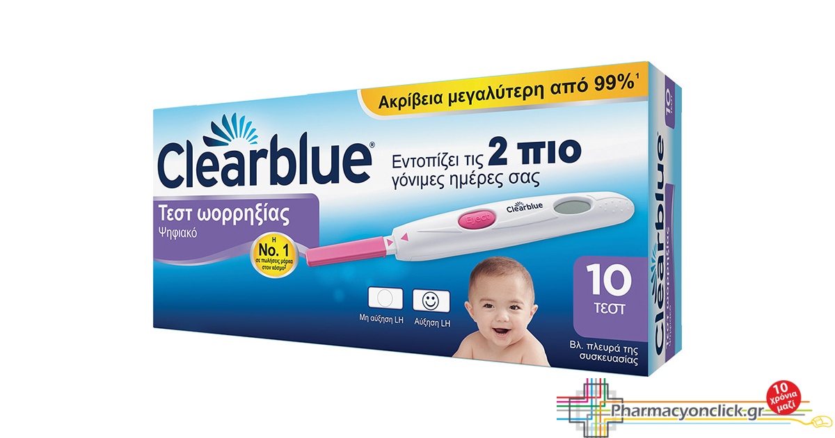 Clearblue Ψηφιακό Τεστ Ωορρηξίας, 10τμχ