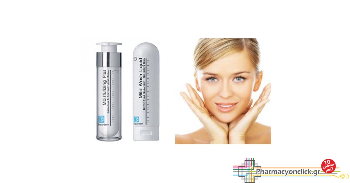 Frezyderm Ενυδάτωση