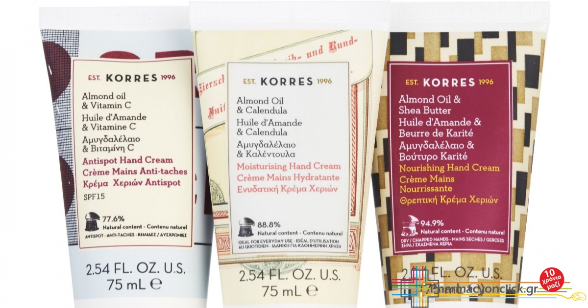 Korres κρέμες χεριών