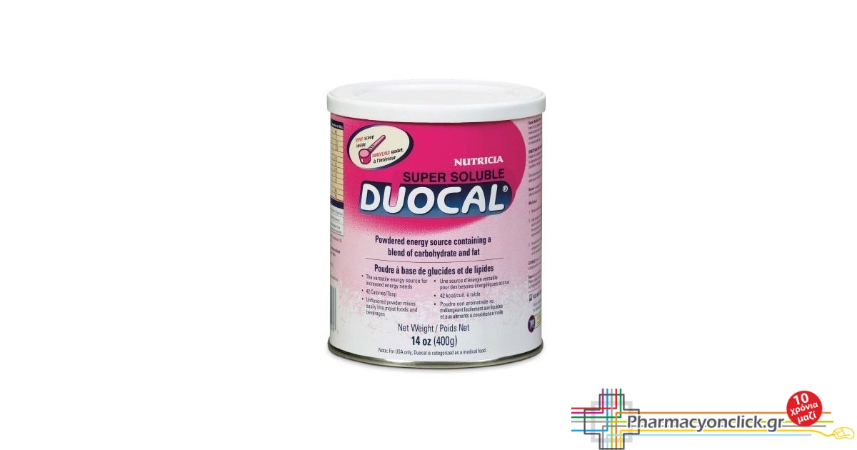 Nutricia Duocal SHS powder Συμπλήρωμα Διατροφής σε σκόνη 400γρ