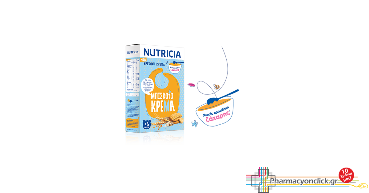 NUTRICIA Μπισκοτόκρεμα Βρεφική Κρέμα από τον 6ο μήνα Χωρίς Προσθήκη ...