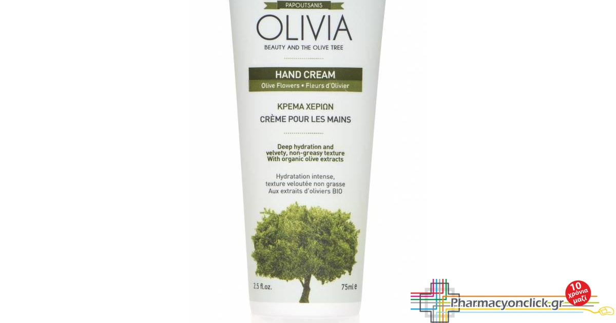 Olivia Hand Cream Κρέμα Χεριών με εκχύλισμα ελιάς, 75ml