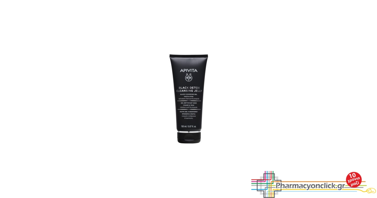 APIVITA Black Detox Cleansing Jelly Μαύρο Gel Καθαρισμού Πρόσωπο ...