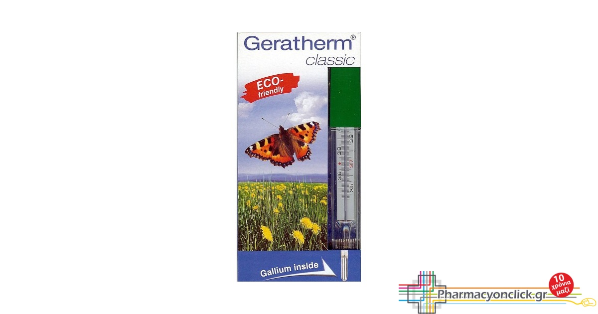 Geratherm classic Clinical Thermometer Θερμόμετρο οικολογικό χωρίς ...