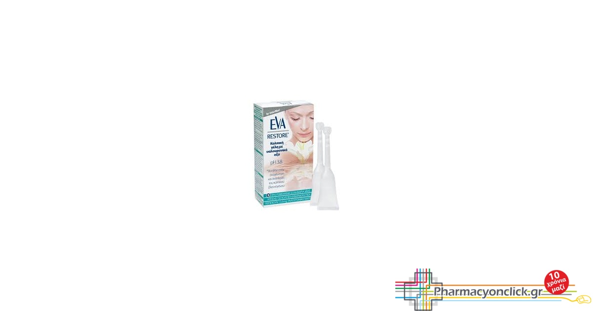 EVA προϊόντα ευαίσθητης περιοχής