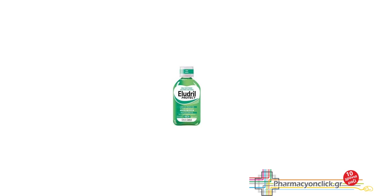 Elgydium Eludril Protect Daily Mouthwash Στοματικό Διάλυμα αποτελεί ...