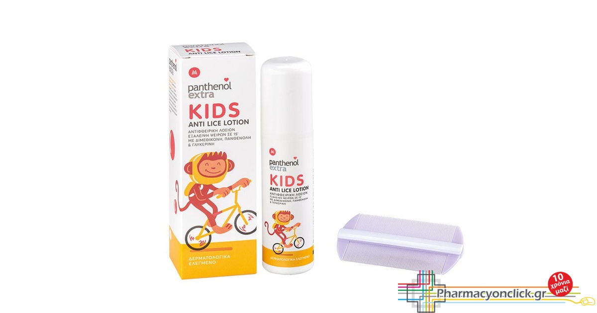 Medisei Panthenol Extra Kids Anti Lice lotion Παιδική Αντιφθειρική ...
