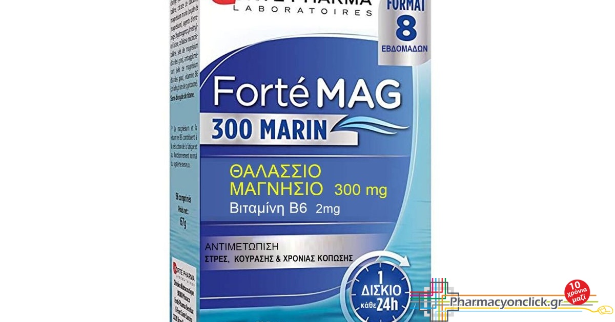 FORTE PHARMA ForteMAG 300mg, Μαγνήσιο φυσικής προέλευσης για το στρές ...