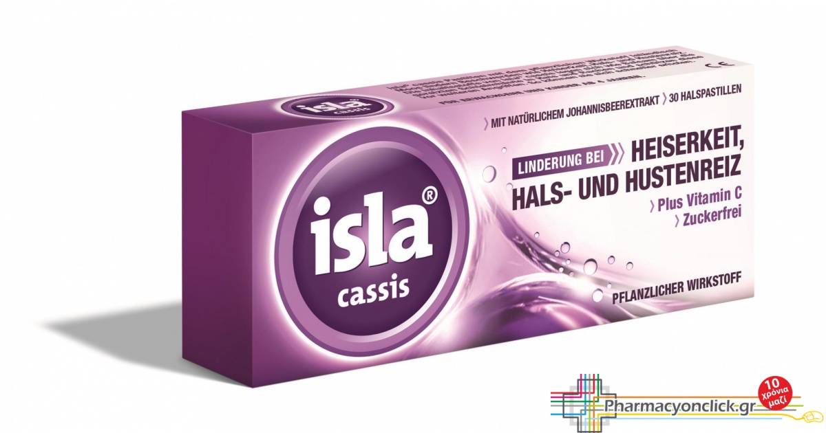 isla cassis Καραμέλες για τη βραχνάδα & τον ερεθισμένο λαιμό με ...