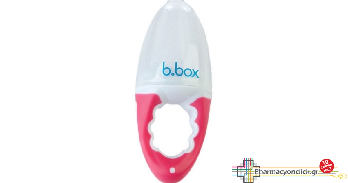 BBox Τροφοδότης Φαγητού με Δίχτυ και 2 Ανταλλακτικά Διχτάκια, Χρώμα Ρόζ