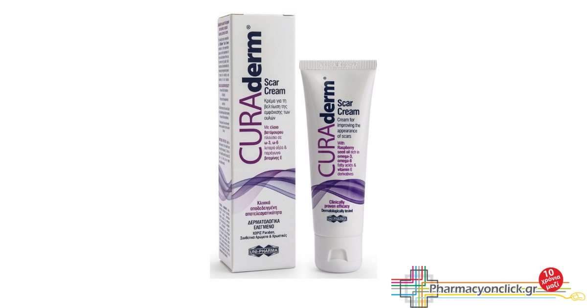Uni-Pharma CURAderm Scar Cream Κρέμα για την Βελτίωση της Εμφάνισης των ...