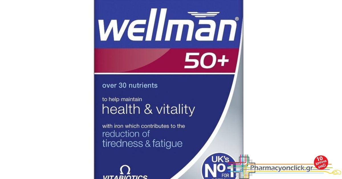 Vitabiotics Wellman 50+ 30tabs, Συμπλήρωμα διατροφής με μια μοναδική ...