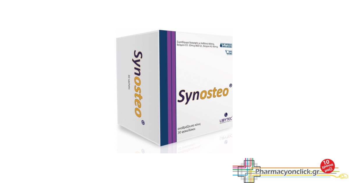 Libytec Synosteo Συμπλήρωμα Διατροφής με Ασβέστιο για τα Οστά 30sachets