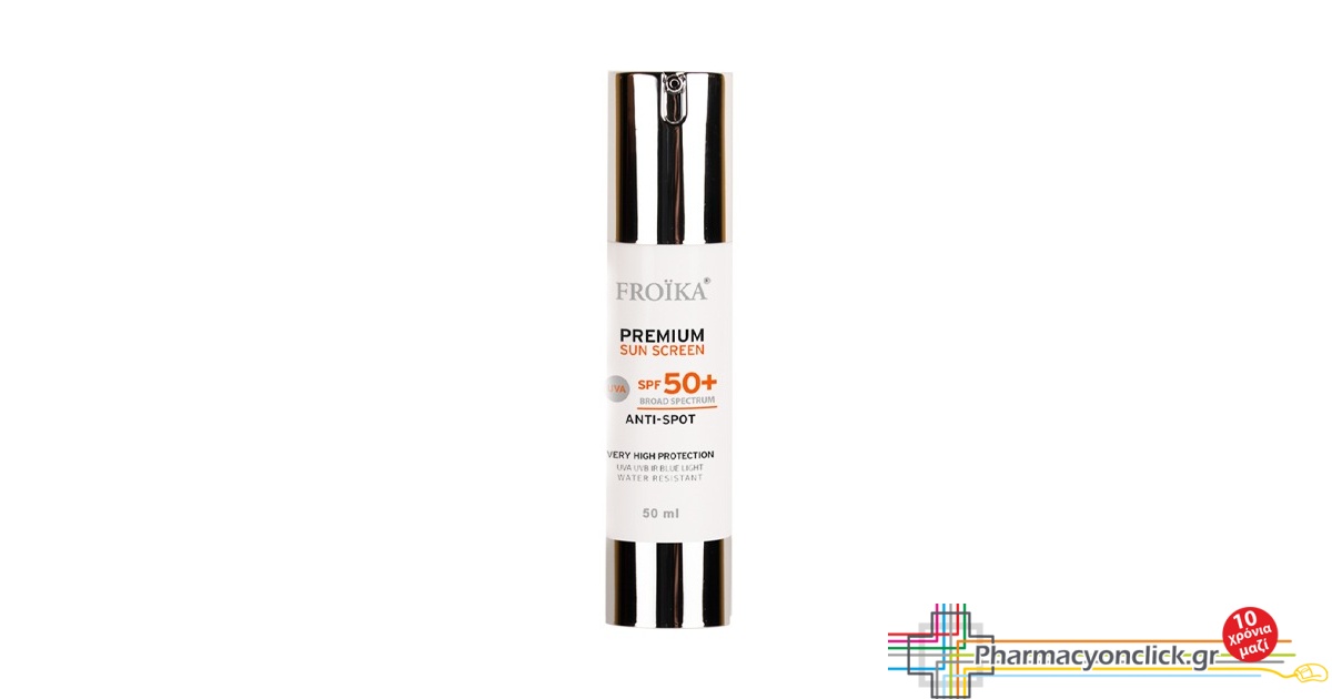 Froika Premium Sun Screen Anti-Spot SPF50+ Αντηλιακή Κρέμα Προσώπου ...