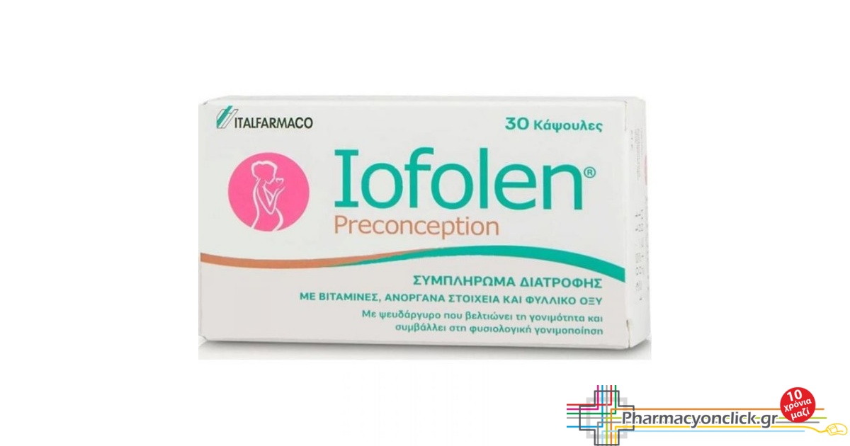 Iofolen Preconception Συμπλήρωμα διατροφής για γυναίκες με βιταμίνες, μέταλλα και ανόργανα ...
