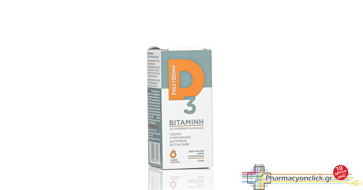 Frezyderm Vitamin D3 Πόσιμο συμπλήρωμα διατροφής σε σταγόνες 20ml