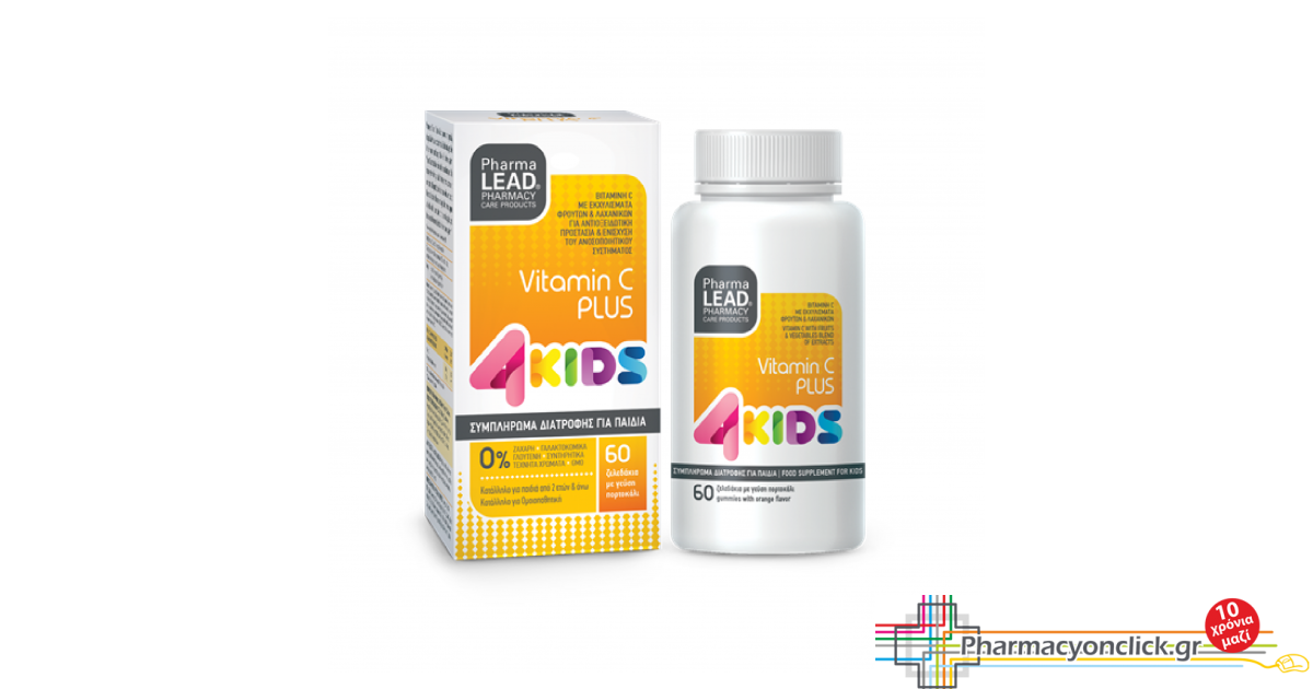 Pharmalead Vitamin C Plus 4 Kids Παιδικό Συμπλήρωμα Διατροφής με ...