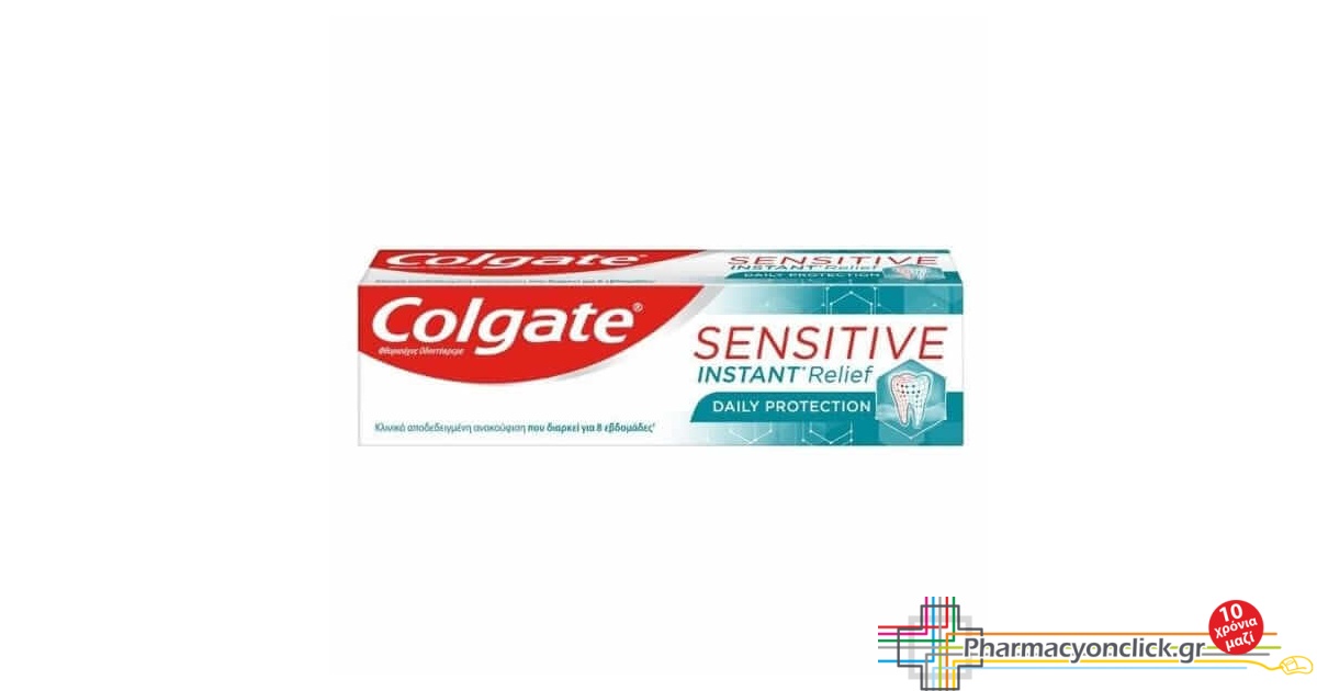 Colgate Sensitive Instant Relief Daily Protection Οδοντόκρεμα Άμεσης ...