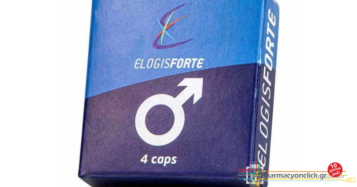 Elogis Forte Συμπλήρωμα Διατροφής για Βελτίωση Στύσης & Σεξουαλική ...