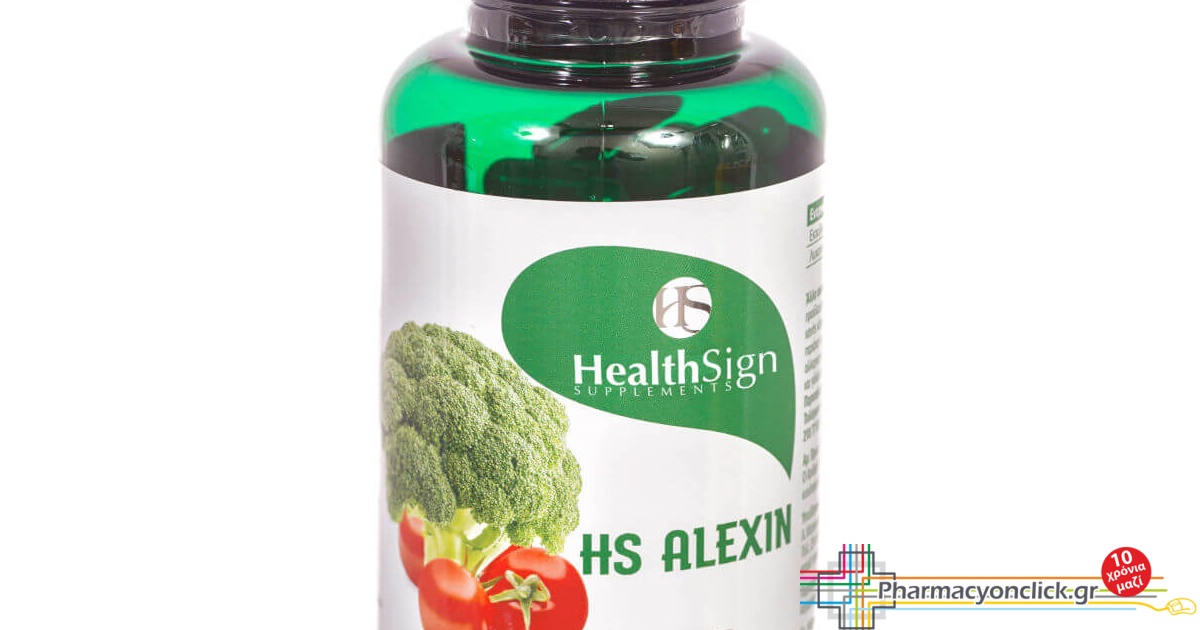 Health Sign Alexin Συμπλήρωμα Διατροφής με Φυσική Αντιοξειδωτική ...