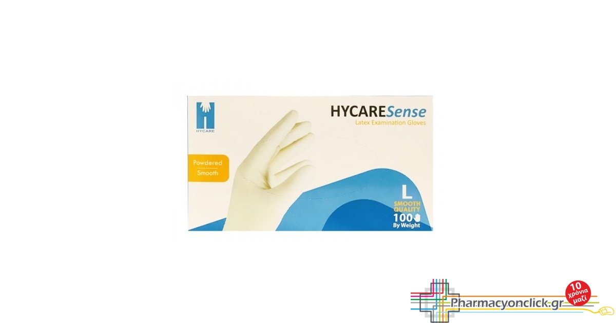 HycareSense Latex Examination Gloves Εξεταστικά Γάντια No Small, 100τμχ