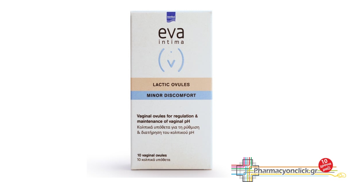 Intermed Eva Intima Lactic Ovules, Κολπικά υπόθετα με γαλακτικό οξύ και ...